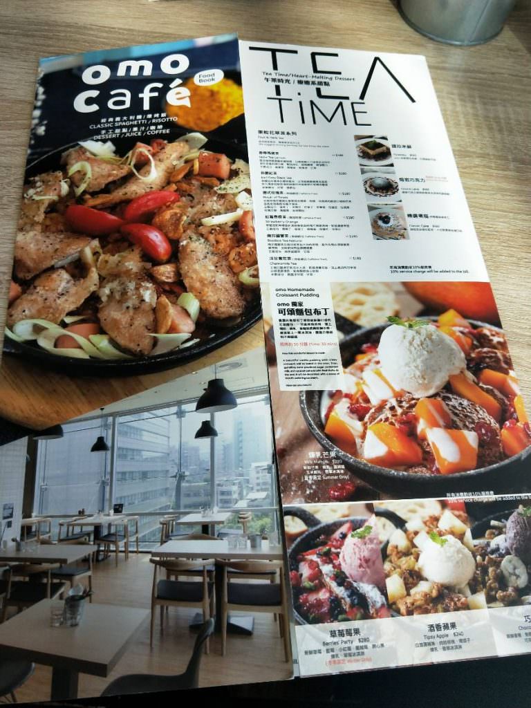 【食記】OMO CAFE詳細菜單-台北天母SOGO早午餐、下午茶、咖啡 - 2018 - 小隻女孩Ann Niou