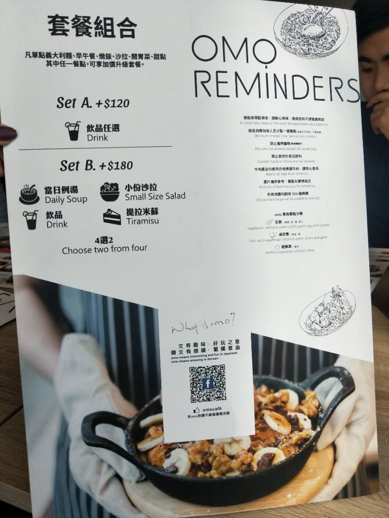 【食記】OMO CAFE詳細菜單-台北天母SOGO早午餐、下午茶、咖啡 - 2018 - 小隻女孩Ann Niou